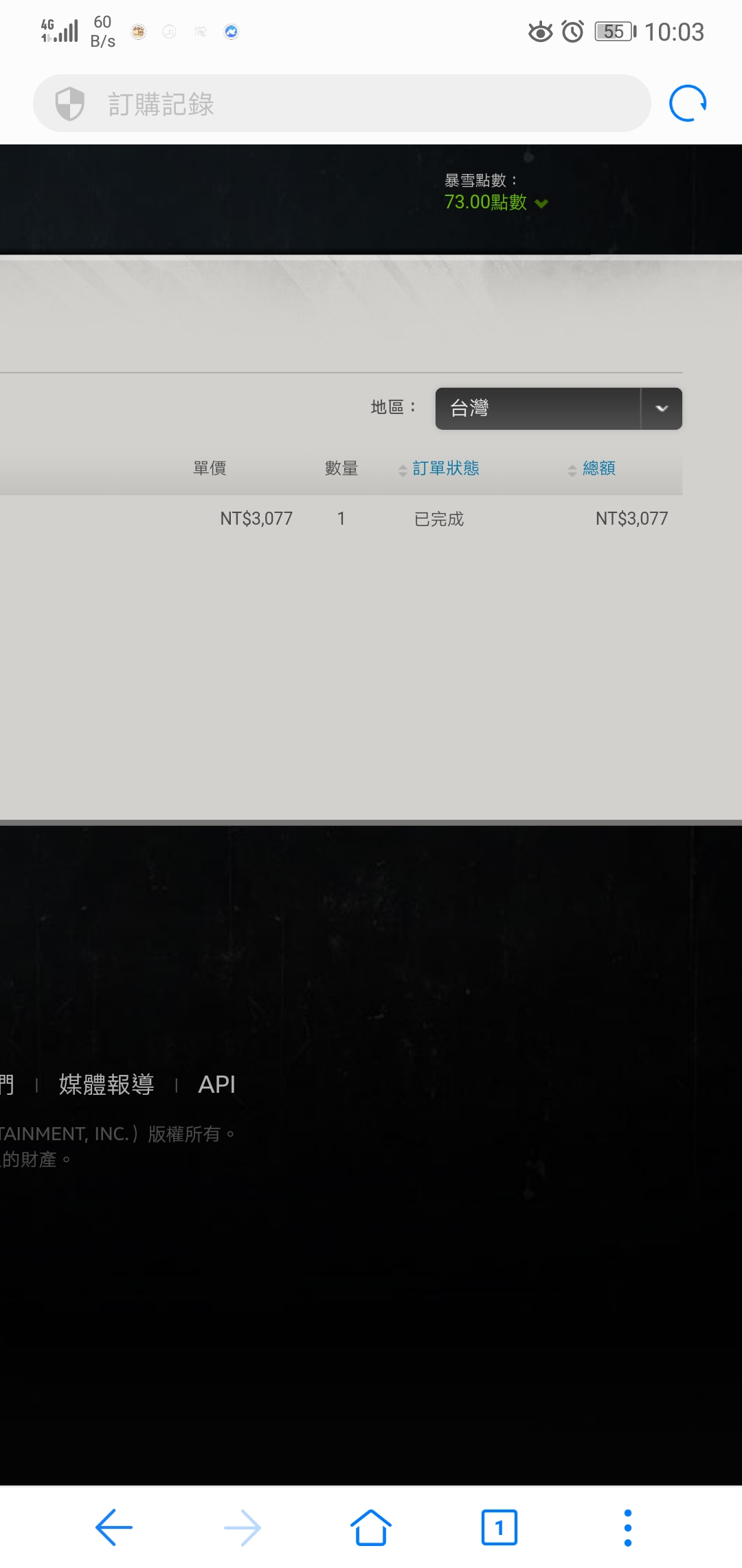 cod15用台服战网点买比较省钱 NGA玩家社区