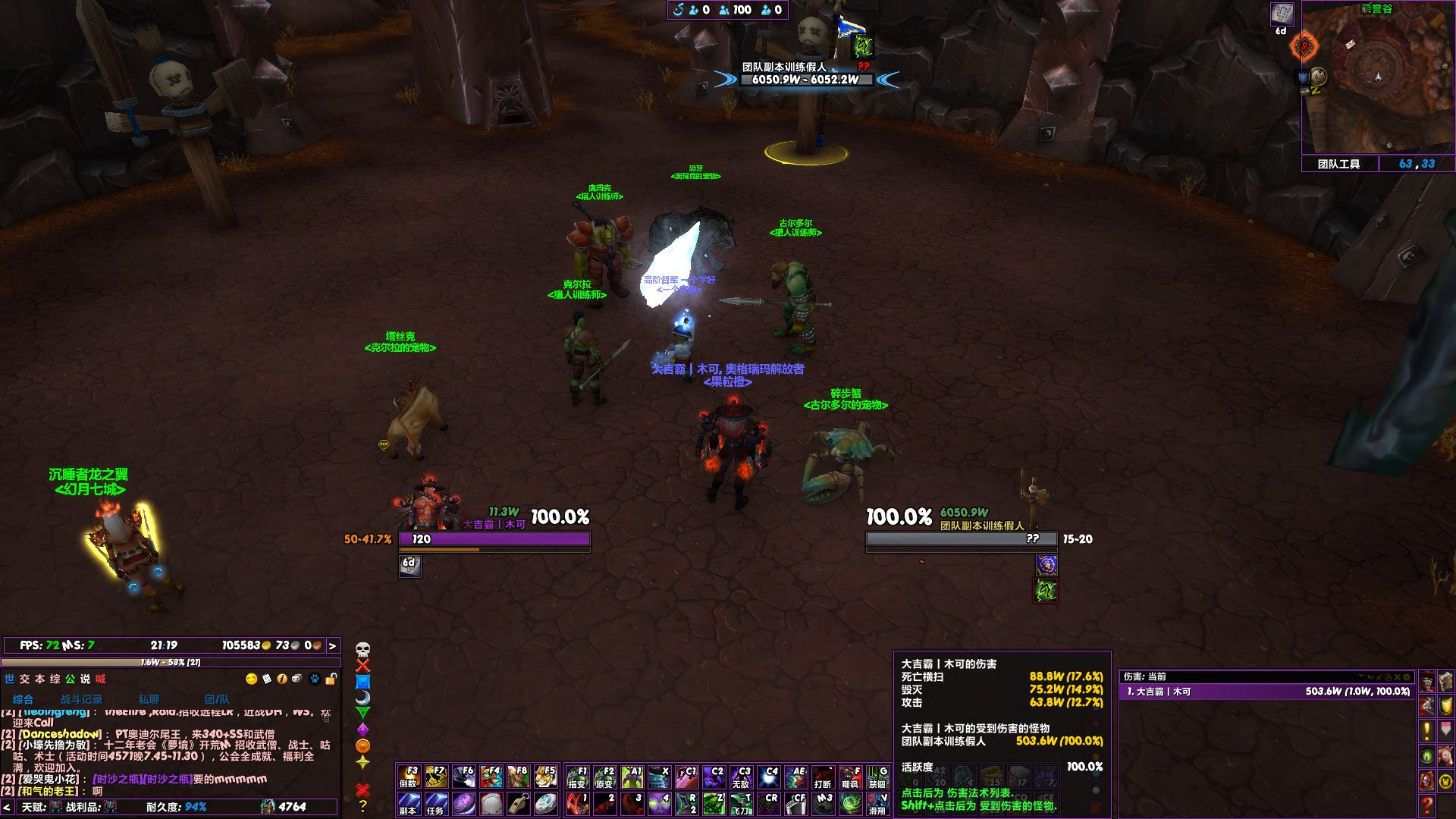 [浩劫DPS] 关于DH输出的两个小细节(真的是小细节) NGA玩家社区