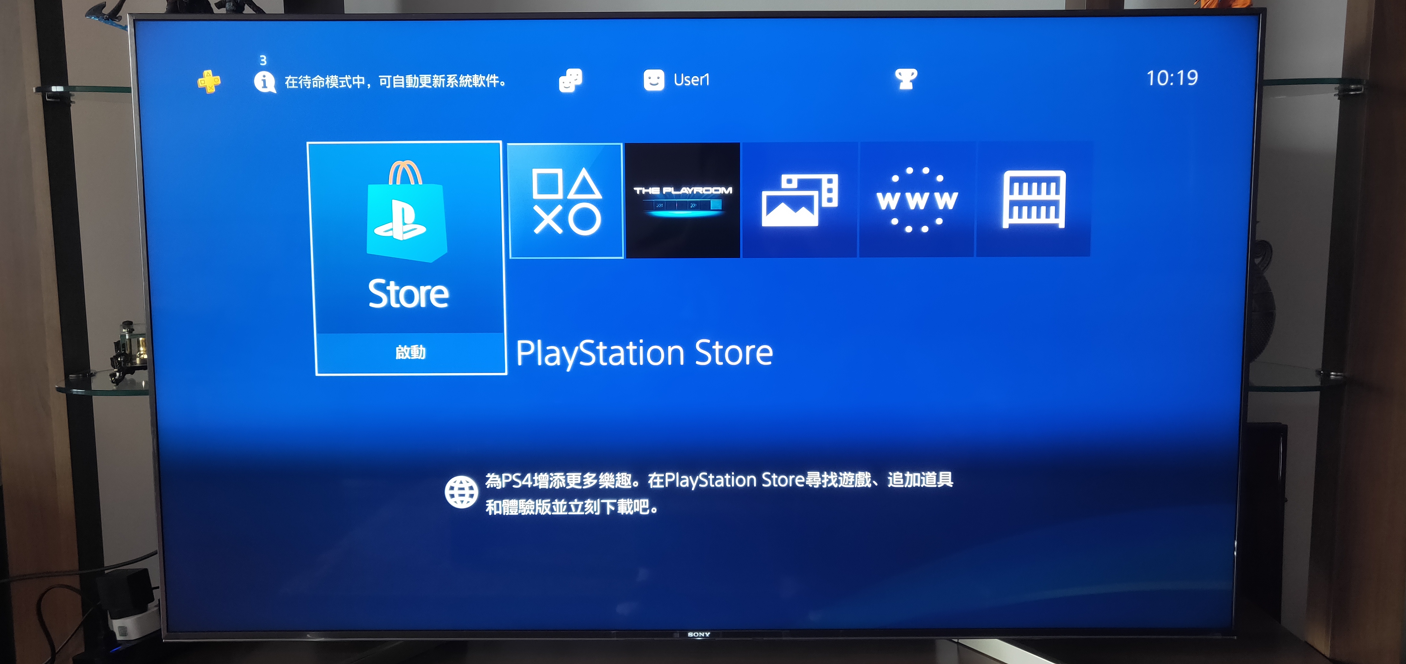 [开箱]国行PS4五亿限定版 NGA玩家社区