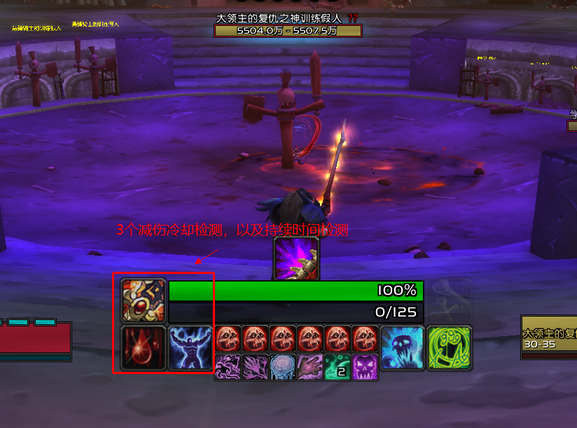 [鲜血tank] DKT常用技能TMW监测分享 NGA玩家社区