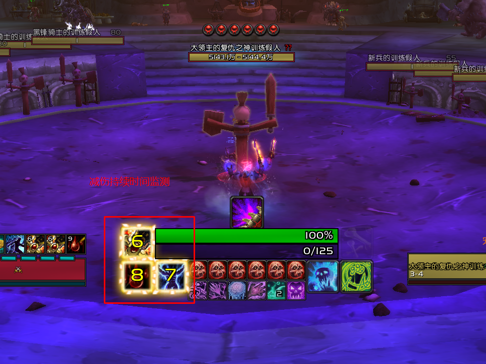 [鲜血tank] DKT常用技能TMW监测分享 NGA玩家社区