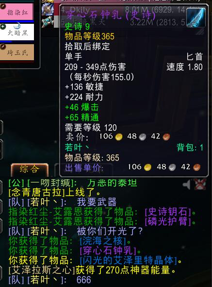 发个8c地渊的全程，1.77w NGA玩家社区