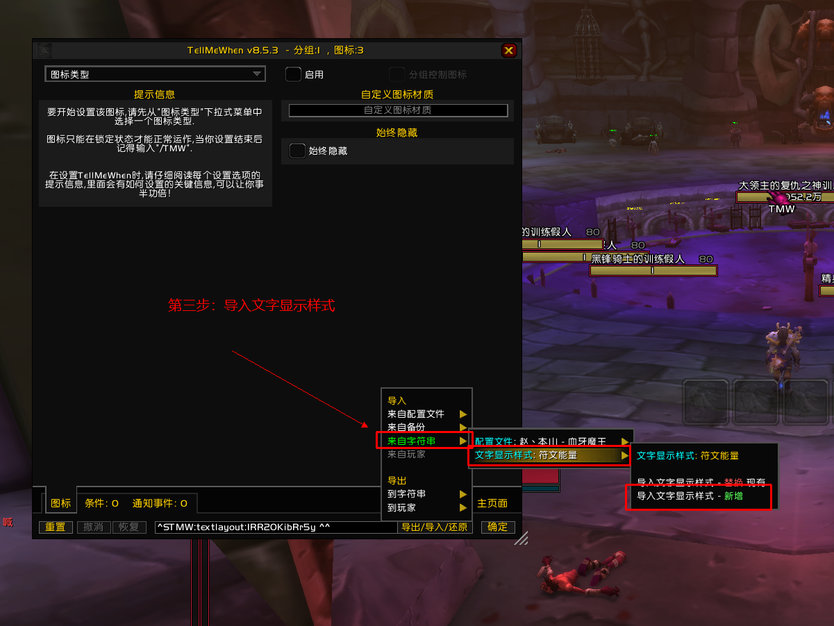 [鲜血tank] DKT常用技能TMW监测分享 NGA玩家社区