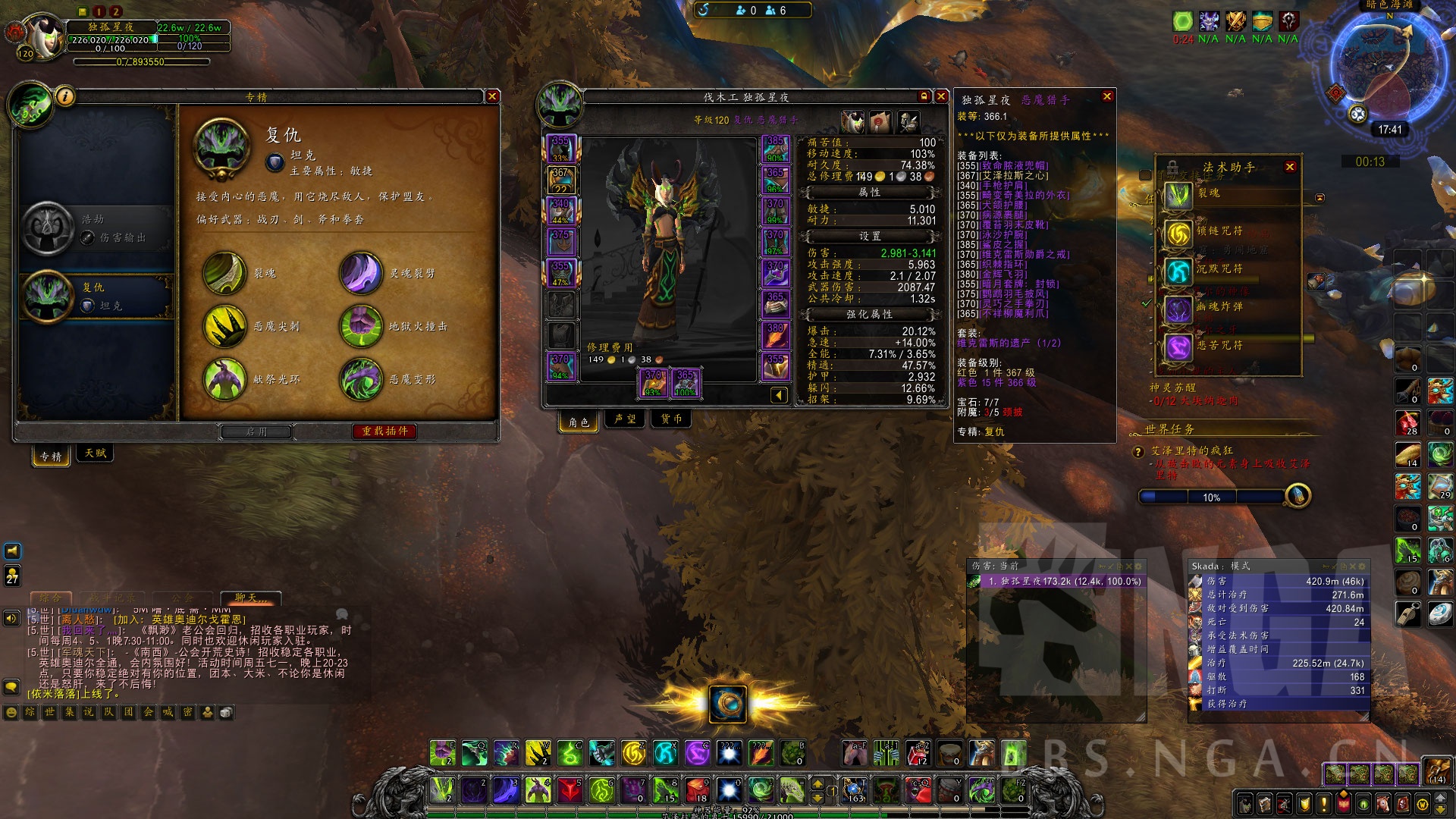 [复仇DH]一点干货，帮你从机制上理解与应对DHT的电梯血。 NGA玩家社区