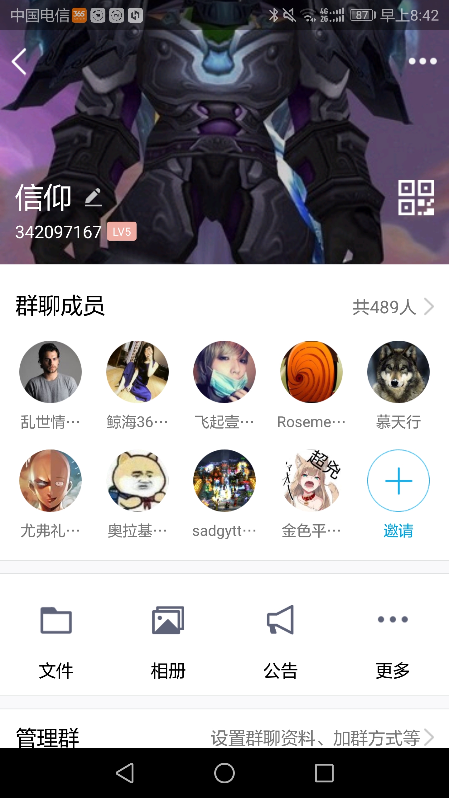 Tmw三天赋整合(个人怒气条颜色提醒优先级设计)，tidy血条插件，wa队友打断监控，奥迪尔大秘境监控，界面全奉送。 NGA玩家社区