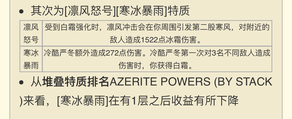 今天BDK特质加强100%了！为啥没人讨论了？ NGA玩家社区