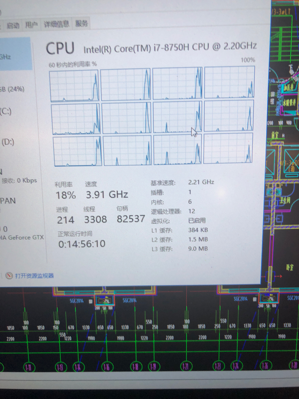[硬件求助]为什么cpu那么偷懒 NGA玩家社区