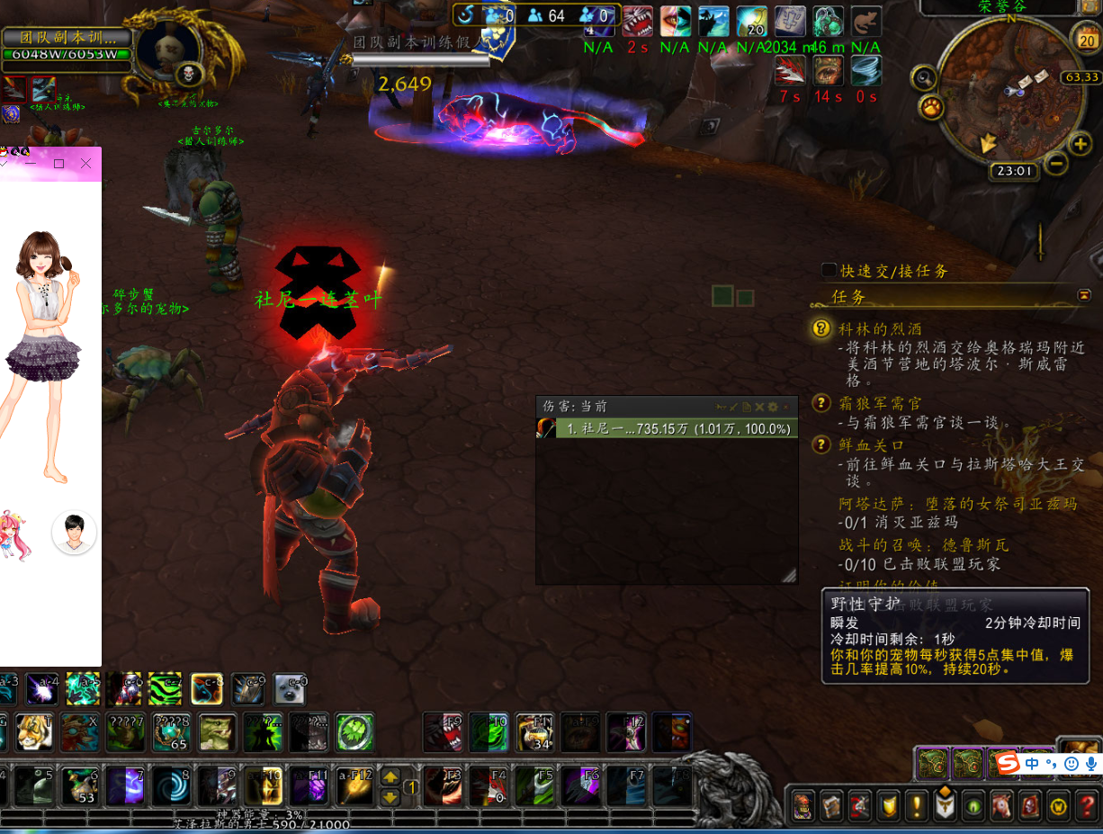 365装等，这个木桩DPS合适么 NGA玩家社区