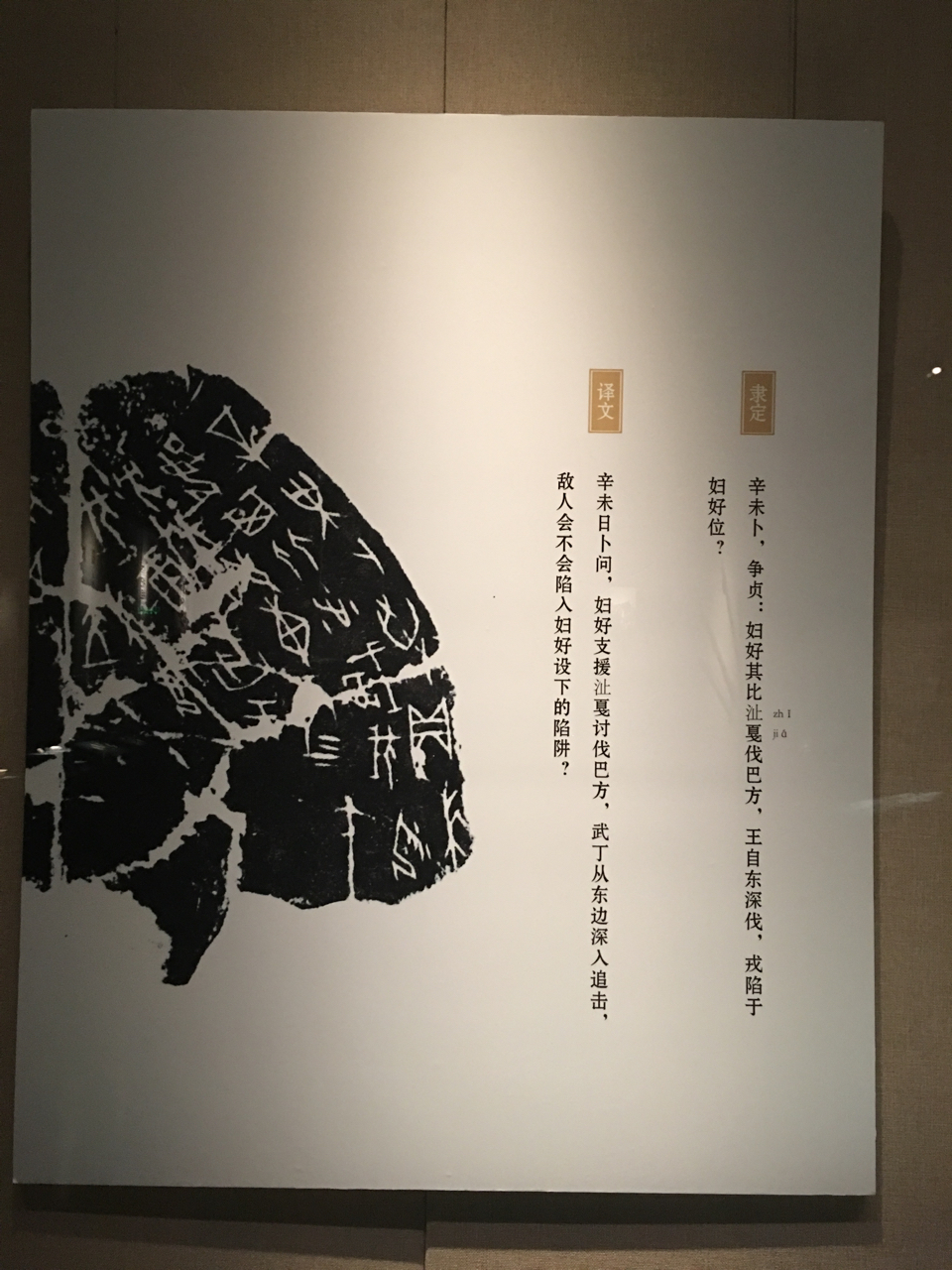 突然发现...秦良玉这官衔很高啊 NGA玩家社区