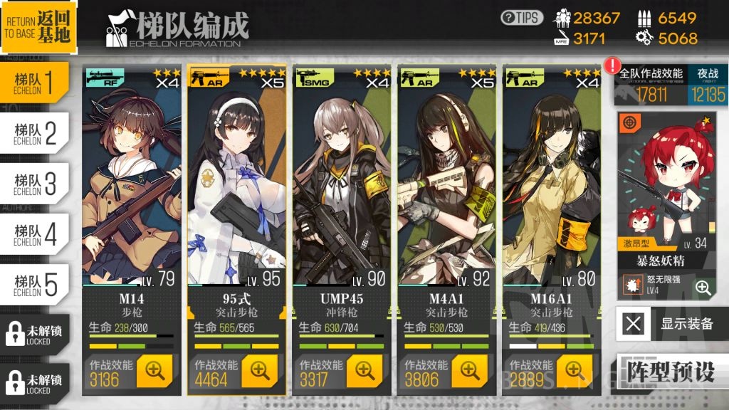 [不懂就问] T1和T2ar的差距到底多大 178