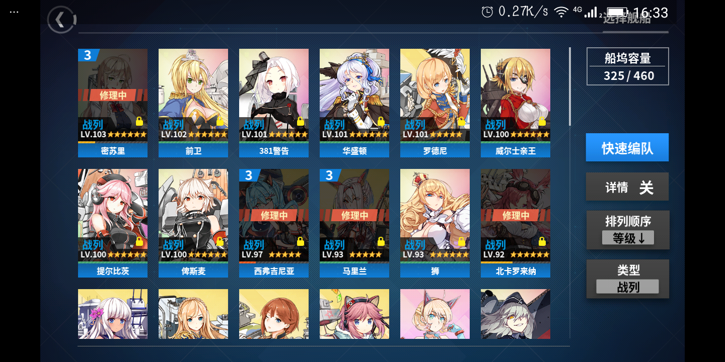 求救贴，关于E12 NGA玩家社区