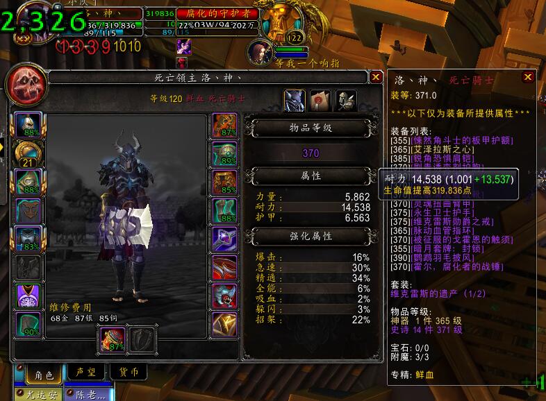 h老三简直就是dkt的分水岭 NGA玩家社区