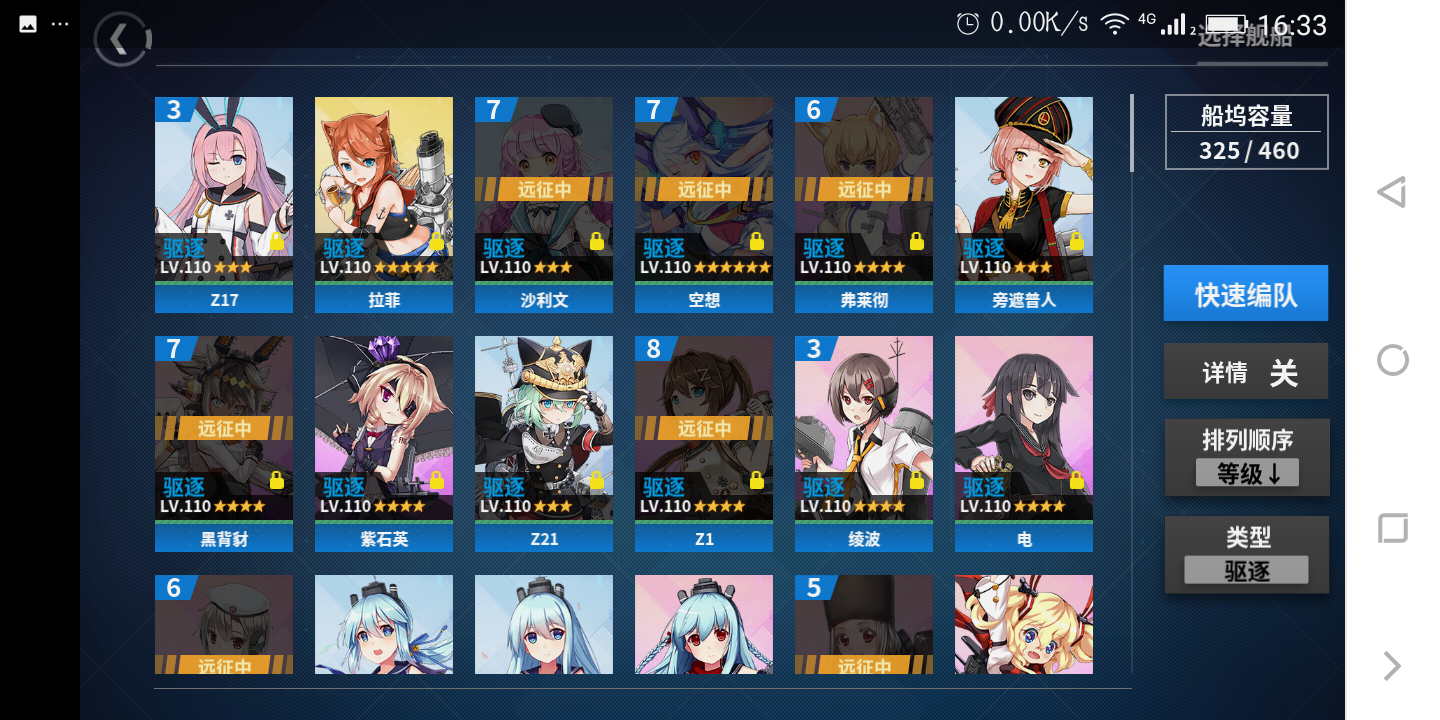 求救贴，关于E12 NGA玩家社区