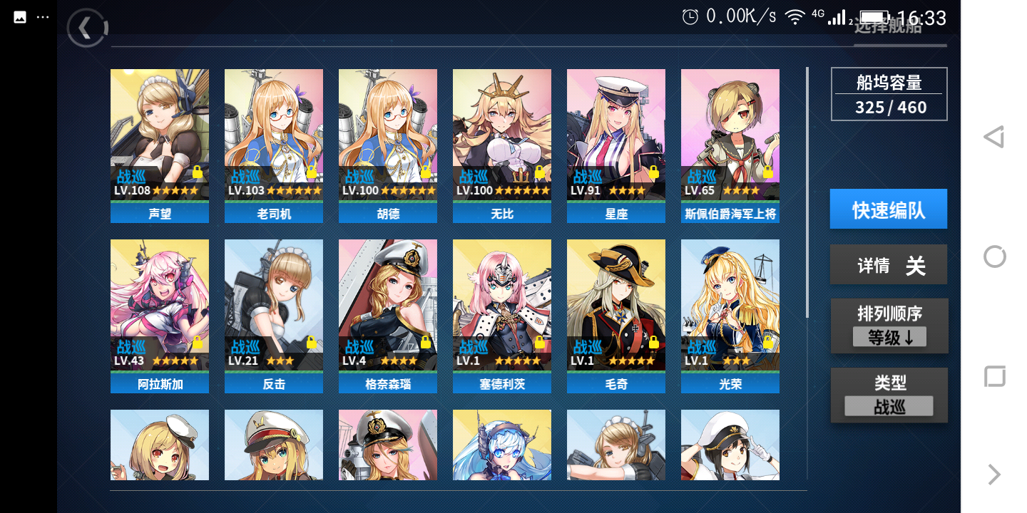 求救贴，关于E12 NGA玩家社区