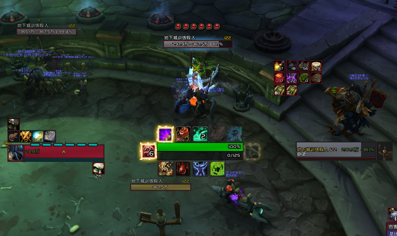 [鲜血tank] DKT常用技能TMW监测分享 NGA玩家社区