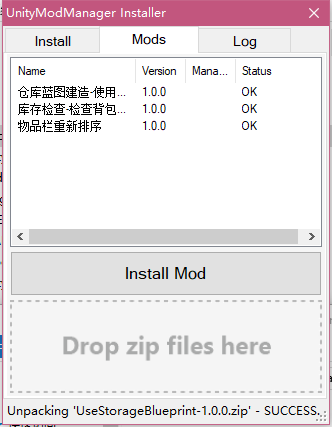 [mod]基础Mod框架，Mod索引，UnityModManager for 太吾 NGA玩家社区