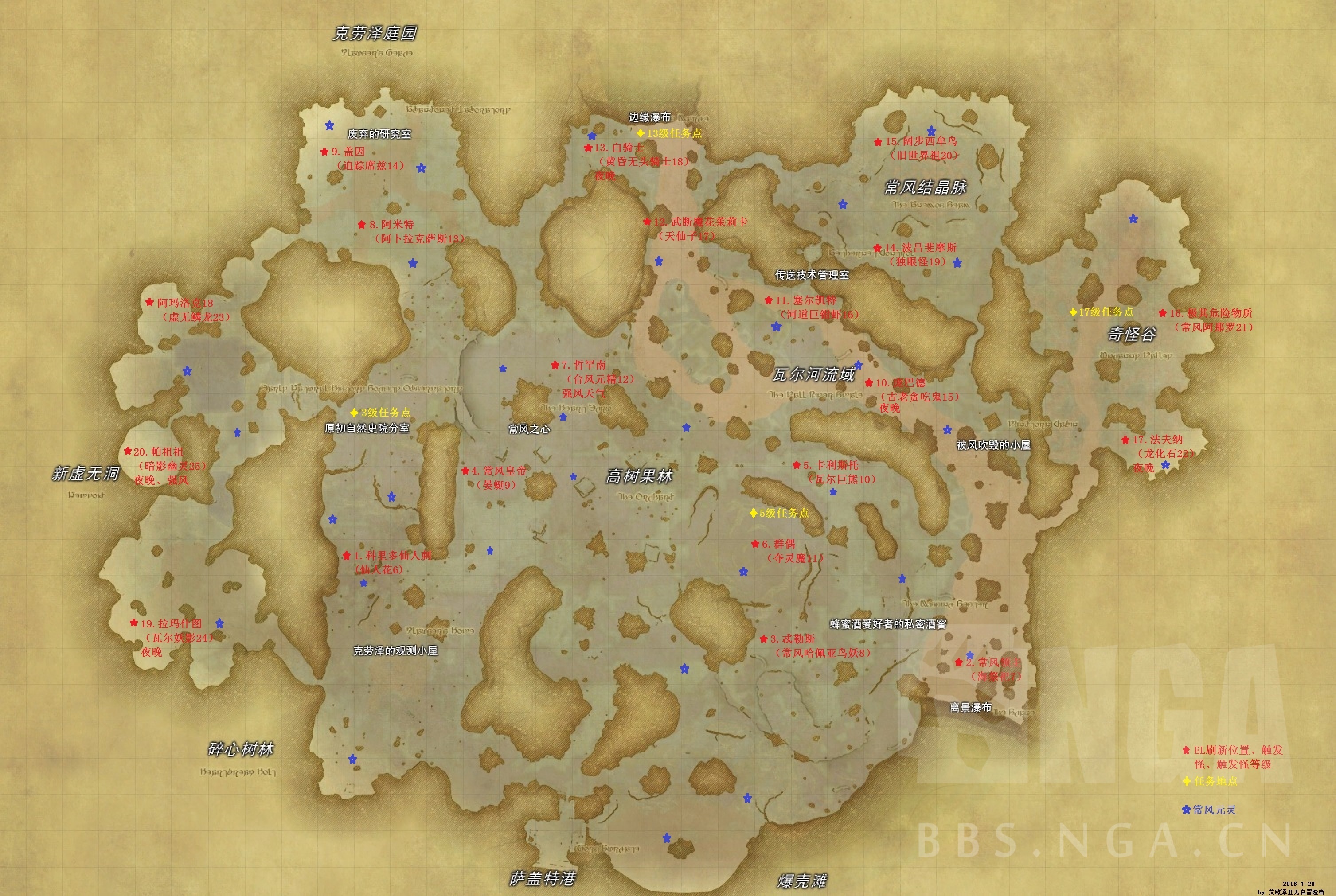 [无耻伸手]求一张ulk怪物分布图和规律 还有蓝色加号任务的大全 178