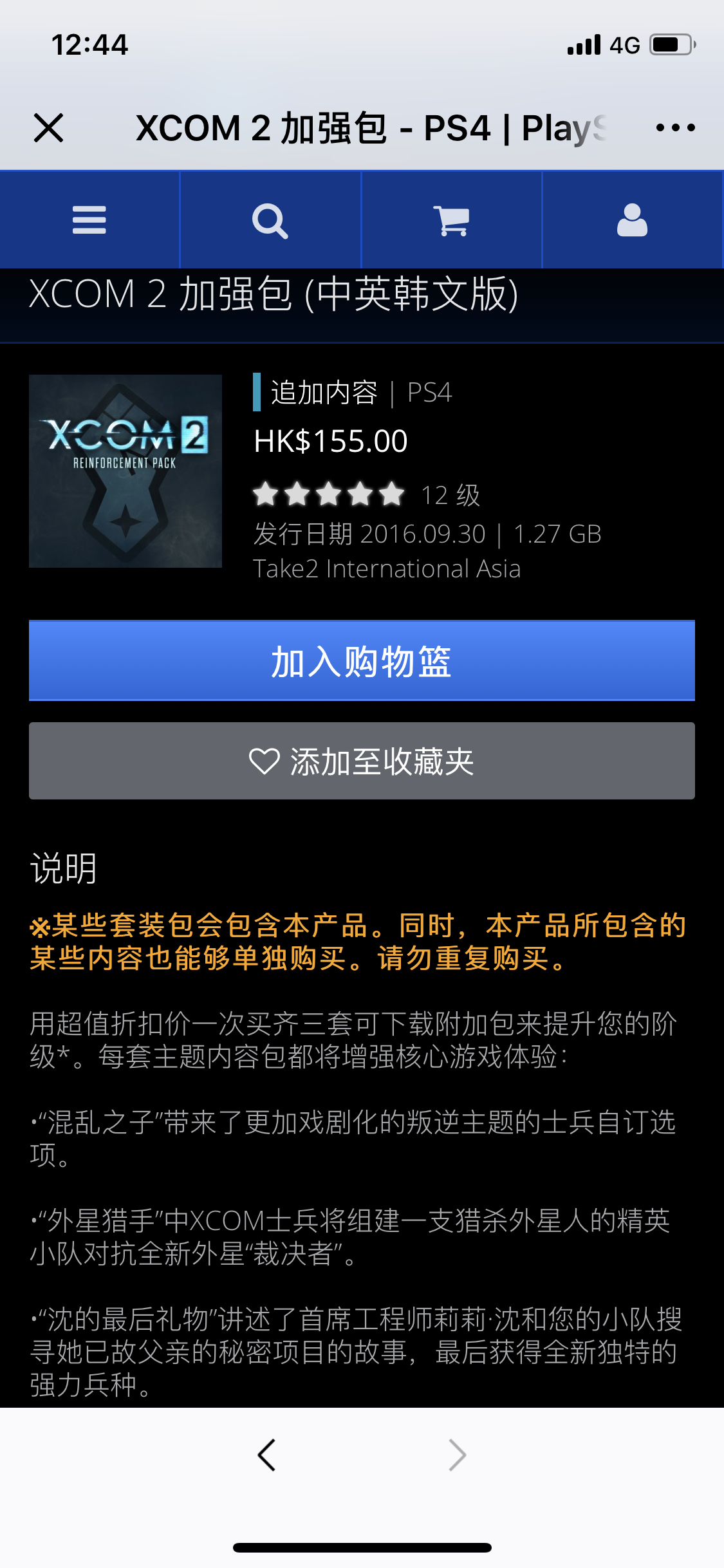 xcom2应该怎么玩呢？ NGA玩家社区