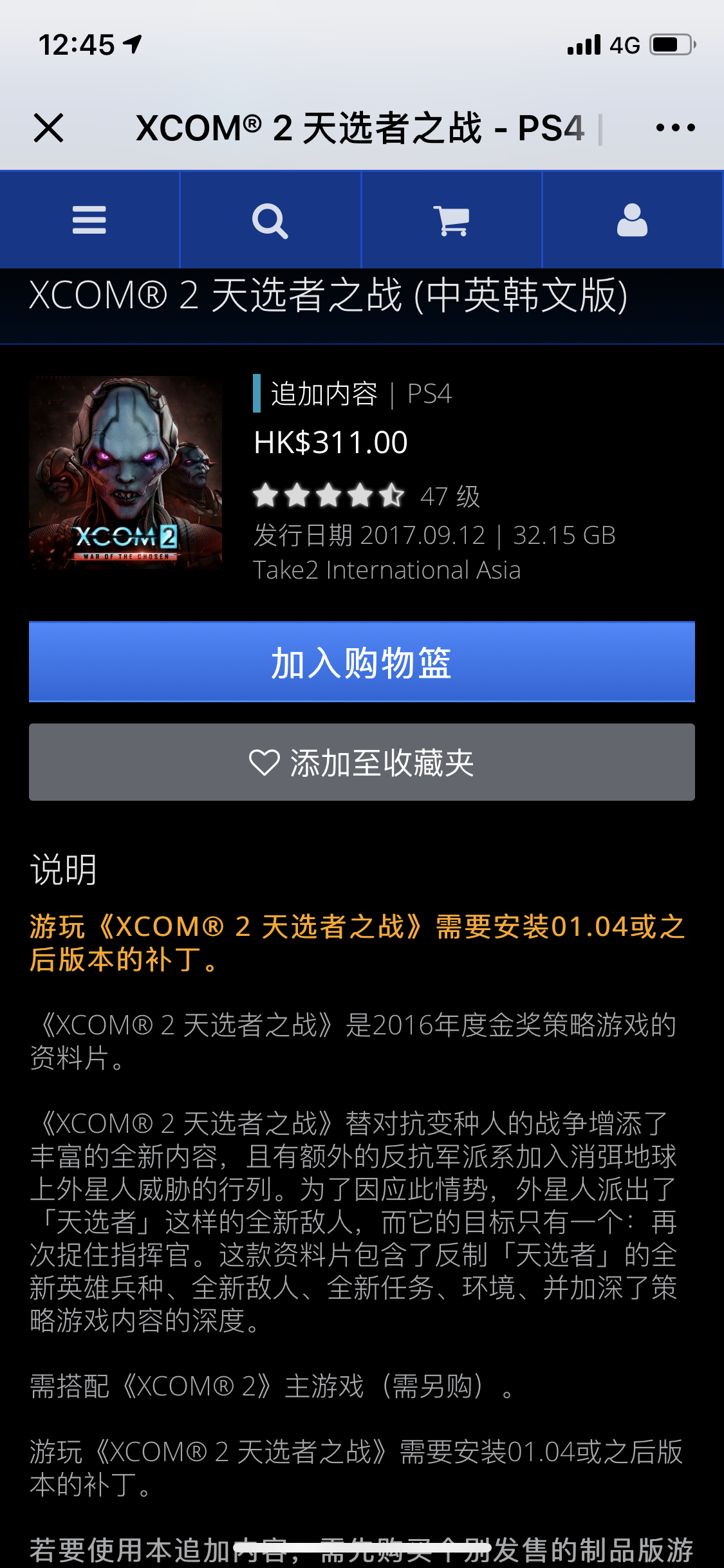 xcom2应该怎么玩呢？ NGA玩家社区