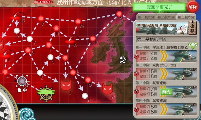 [舰colle] +7反潜及以上的水侦 进入陆航反潜阵列时候，能否降低/抵消 僚舰潜艇对旗舰的援护率？ NGA玩家社区