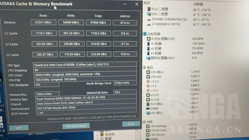 8350K+科赋炎龙RGB内存超频 NGA玩家社区
