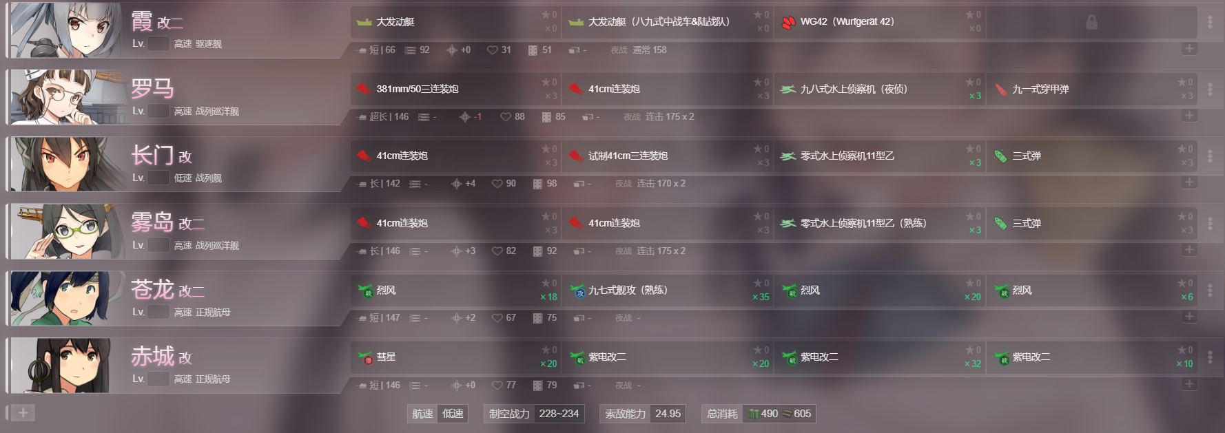 e4p2卡斩，求dalao们救救我 NGA玩家社区