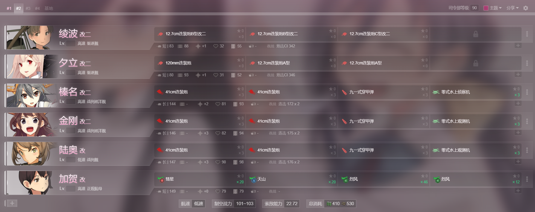 e4p2卡斩，求dalao们救救我 NGA玩家社区