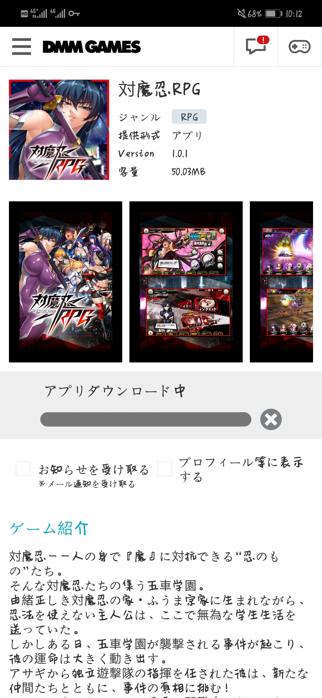 关于对魔忍RPGX NGA玩家社区