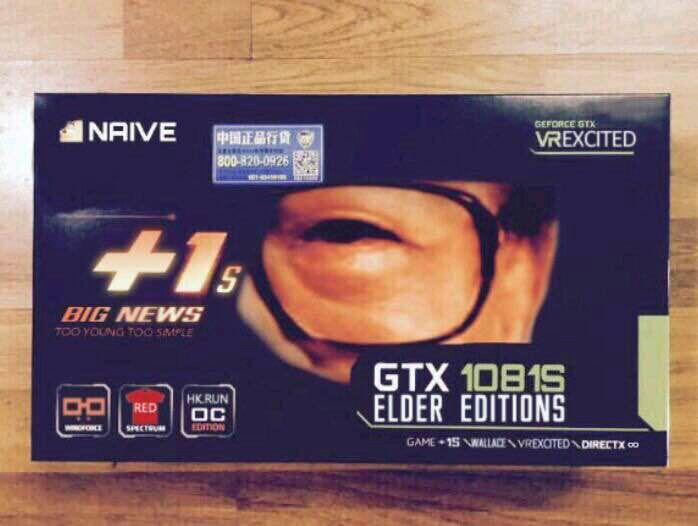 想配一台能开高特效的电脑，求助万能的NGA NGA玩家社区