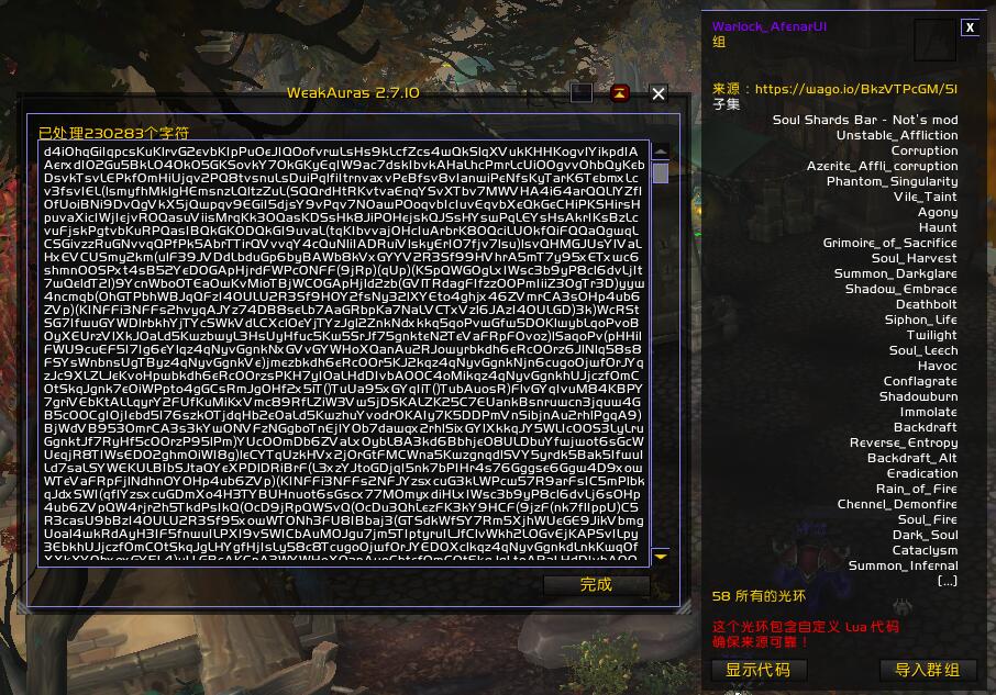 [pve] 痛苦术细节全攻略(含特质、木桩、AOE、WA插件、M奥迪尔) NGA玩家社区