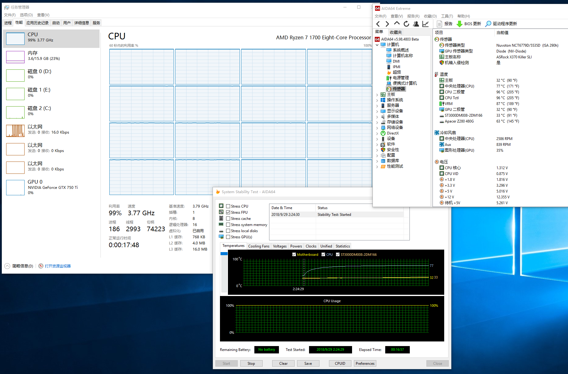 完了，信仰崩塌了，2700x散热器居然连1400都压不住 NGA玩家社区