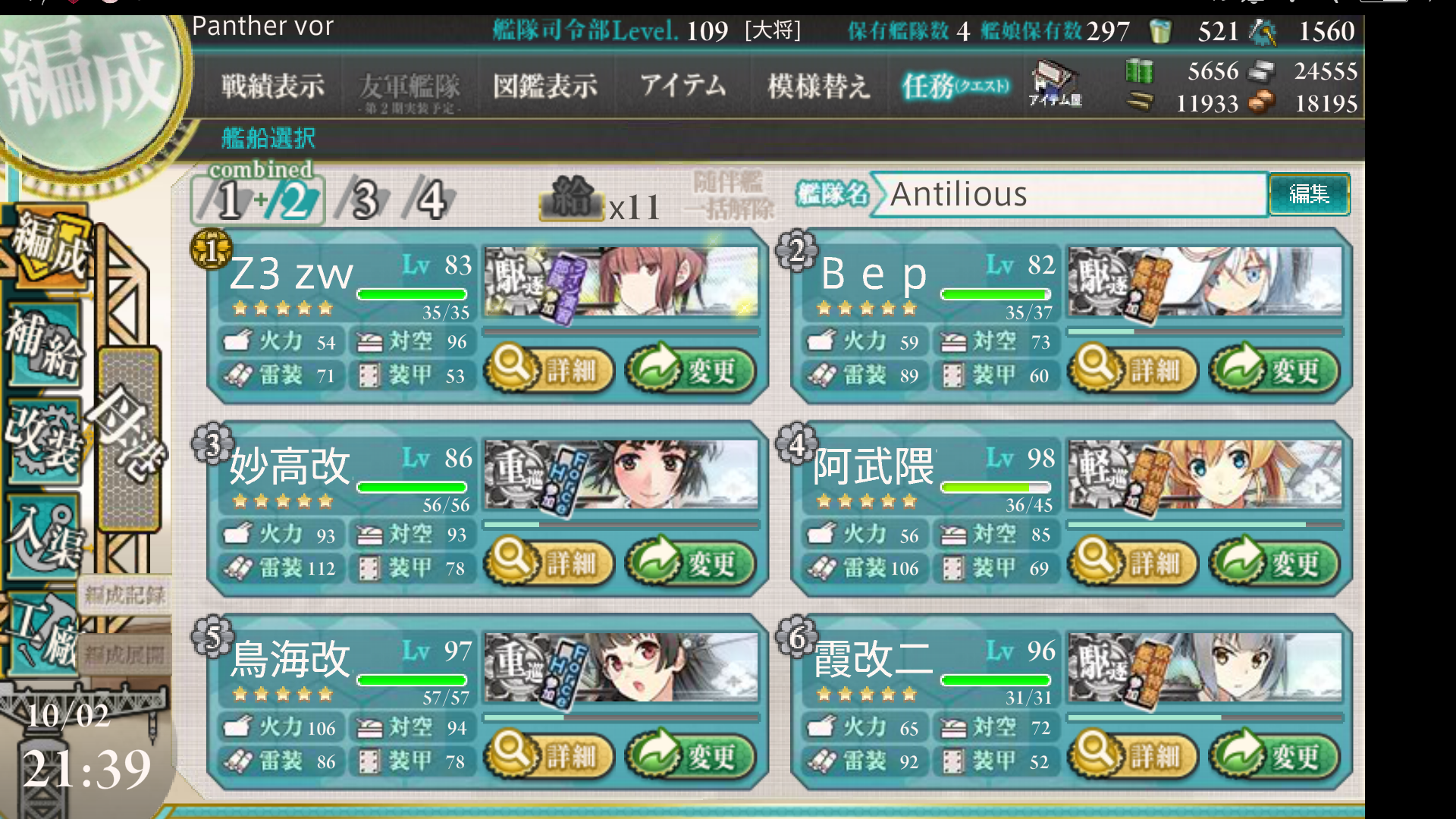 e5p3乙攻略求教 NGA玩家社区