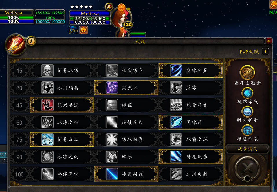 [BFA PVP] 老年贼法2V2，2200简易攻略 NGA玩家社区