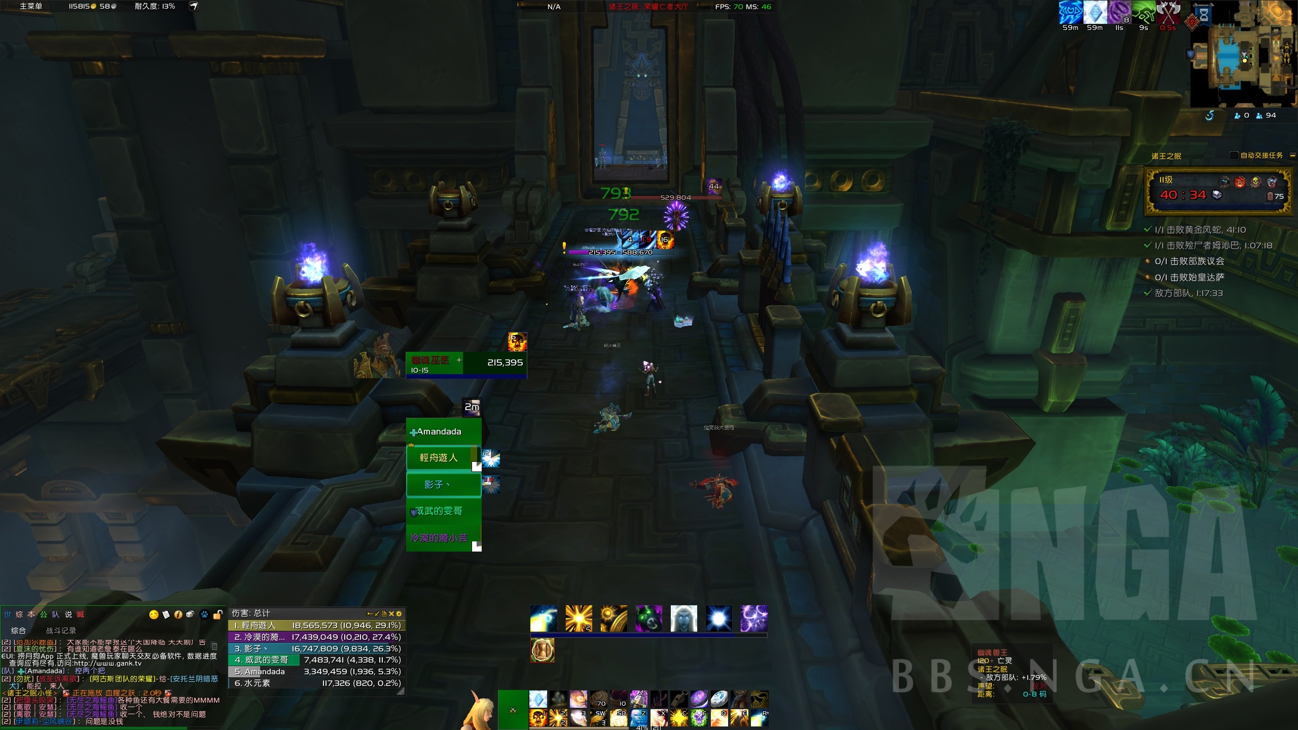 [PVE][分享] 工欲善其事，必先利其器——牧师大米通用设置分享(插件/键位/宏) NGA玩家社区