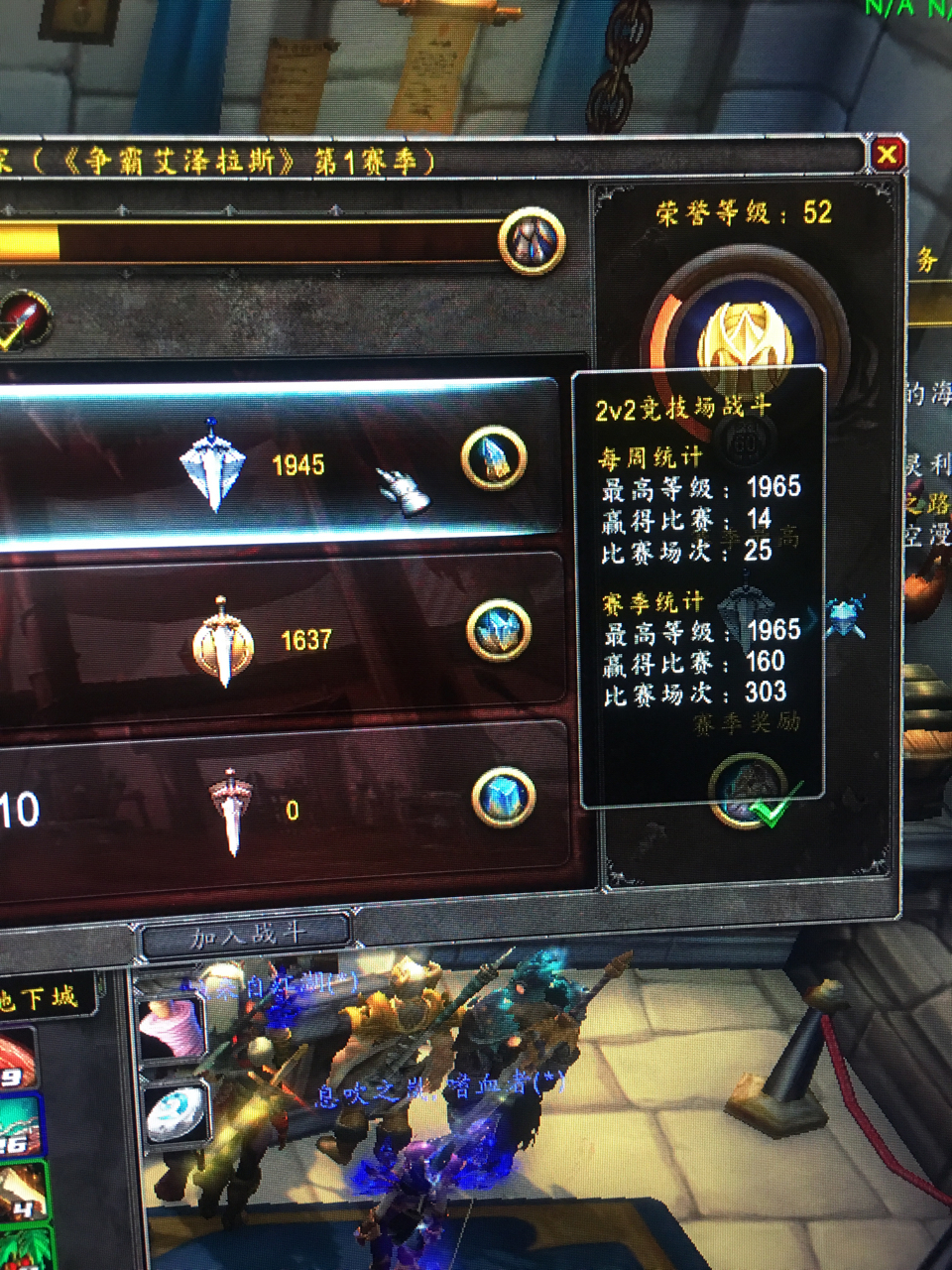 [PVP] 8.0惩戒双dps 2v2简易剖析指南 NGA玩家社区