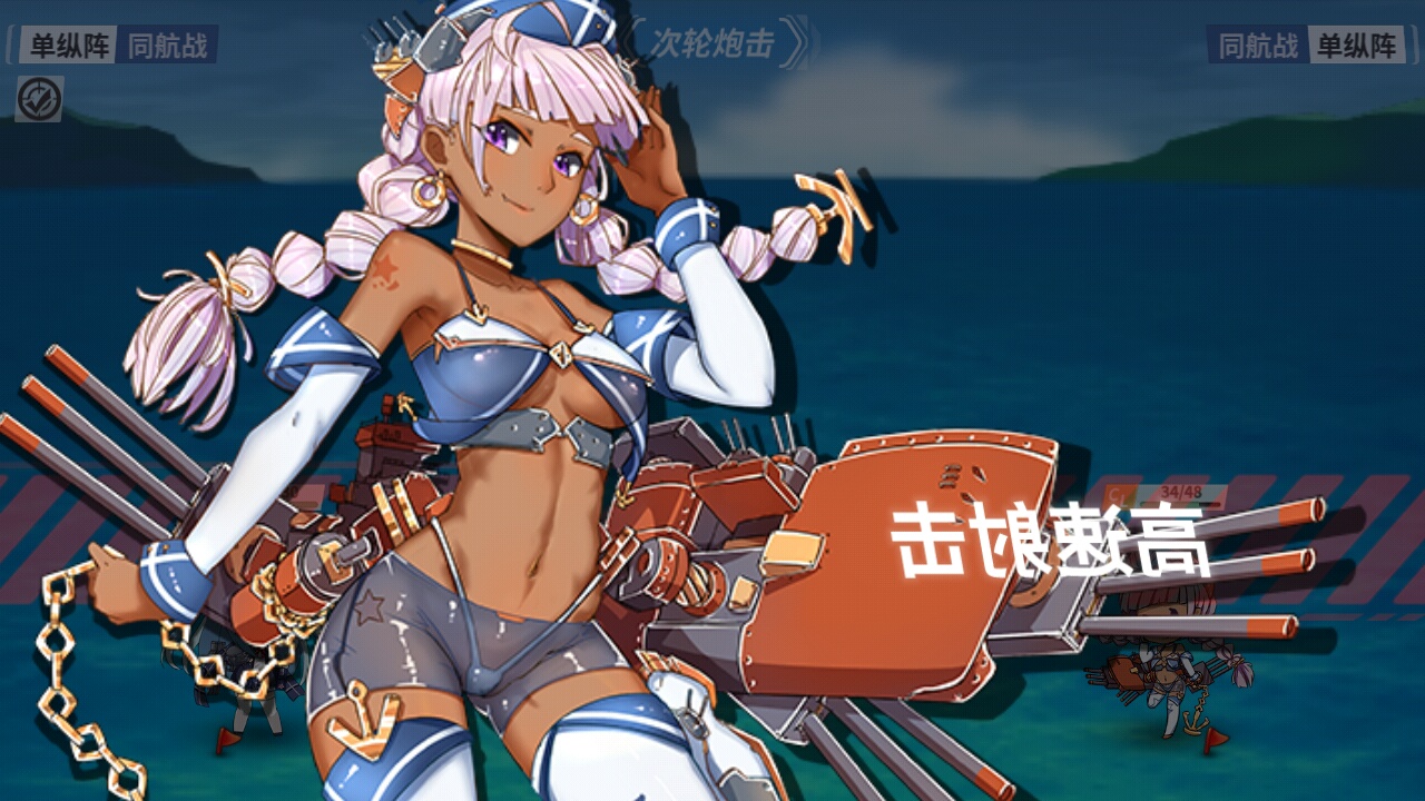 你们更新以后有出现这样的UI界面错位的问题么？ NGA玩家社区