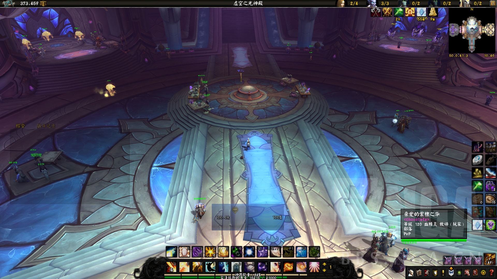 [BfA] [界面分享] ShadowedUF半透明界面分享 NGA玩家社区