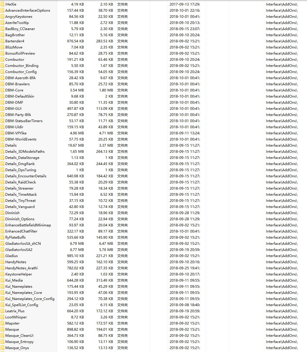 为什么大家都觉得Details要比Skada好用？ NGA玩家社区