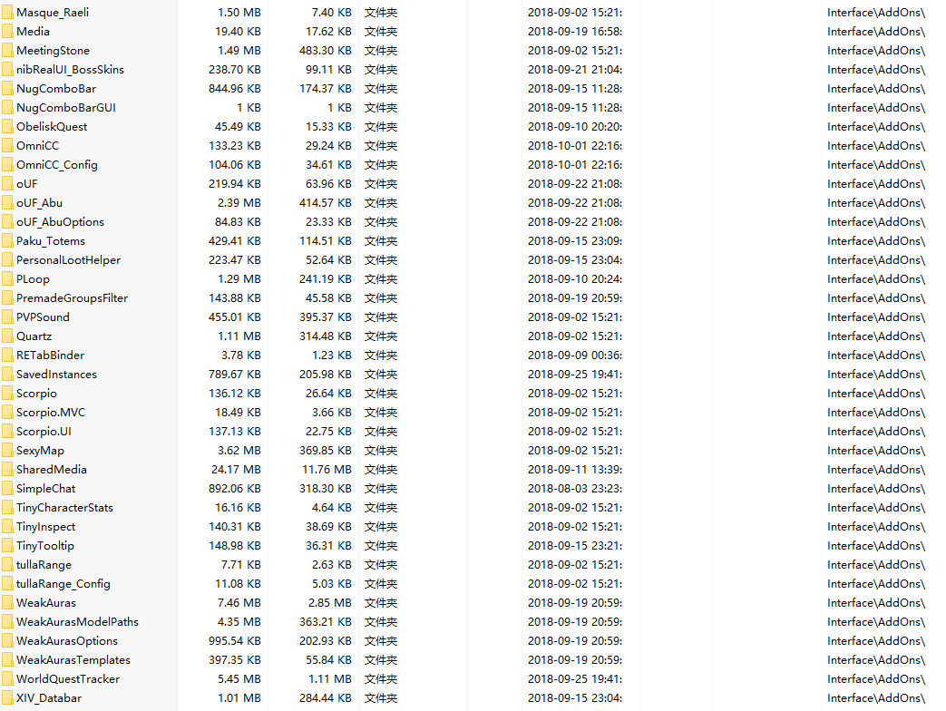 为什么大家都觉得Details要比Skada好用？ NGA玩家社区