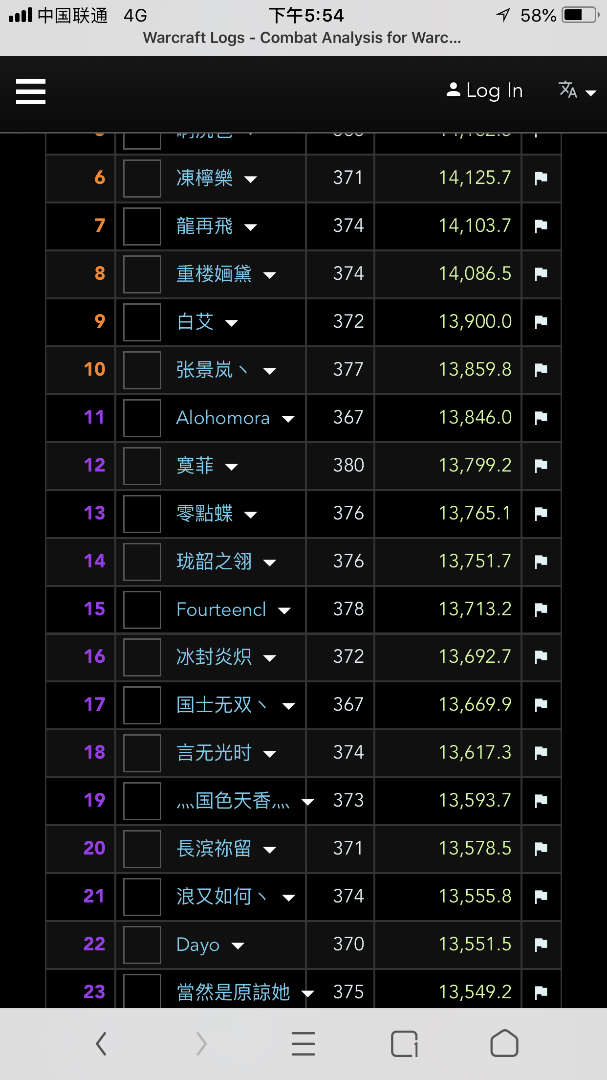 史诗老1 h老3 这dps说明冰法还是可以嘛 NGA玩家社区