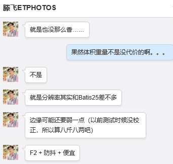 索尼新的24gm值得入吗 NGA玩家社区