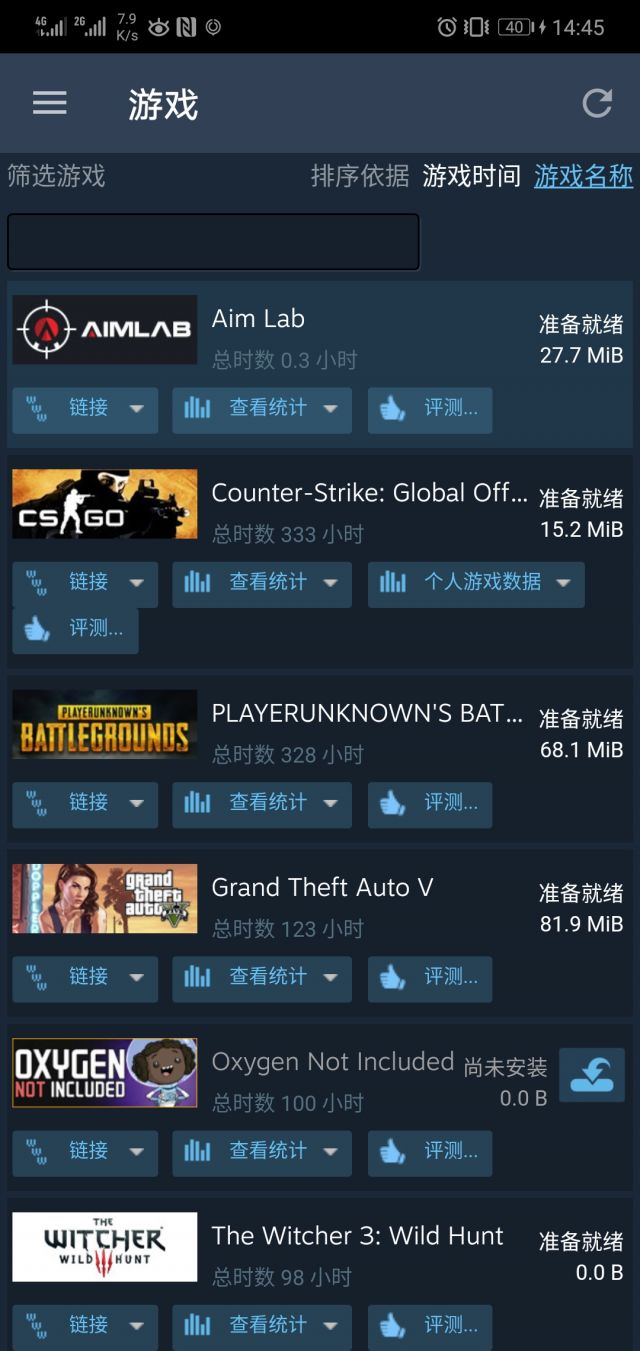 csgo现在有什么看官匹战绩的app吗 178