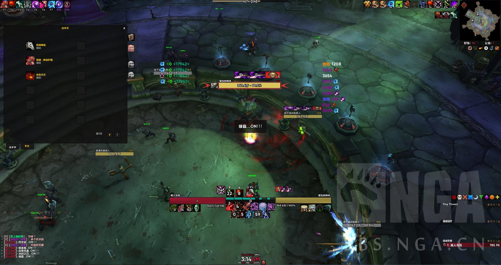 [鲜血tank][界面分享]99.99%相似度NAOWH风格UI 及鲜血常用WA分享 (新的WTF里已添加冰邪两系、DH双系以及法师三系WA) 178