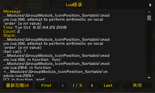 EUI转Elvui过程当中动作条及键位导入的问题 NGA玩家社区