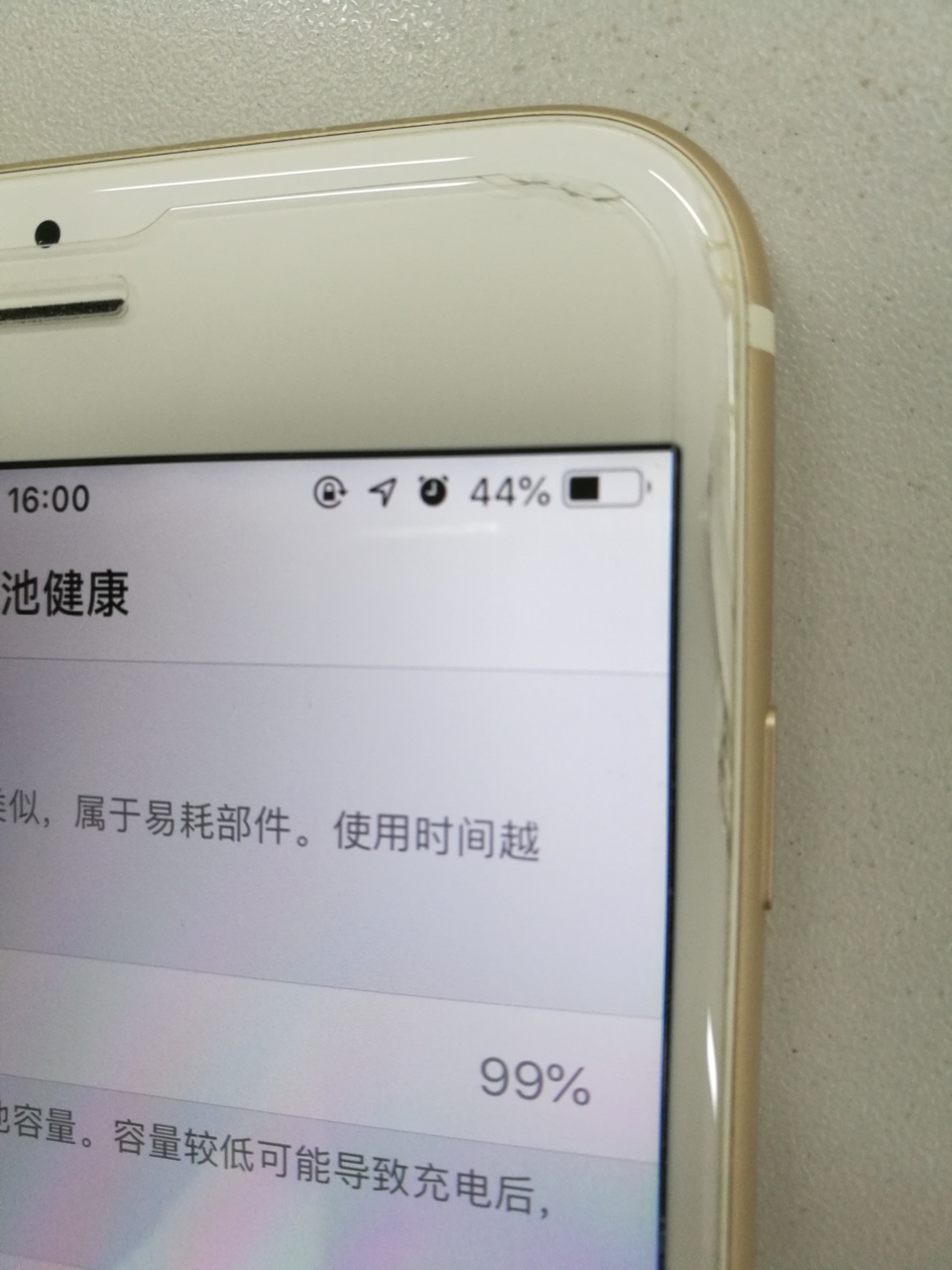 [手机平板]国行6sp 64G 新电池 再战两年无压力 NGA玩家社区