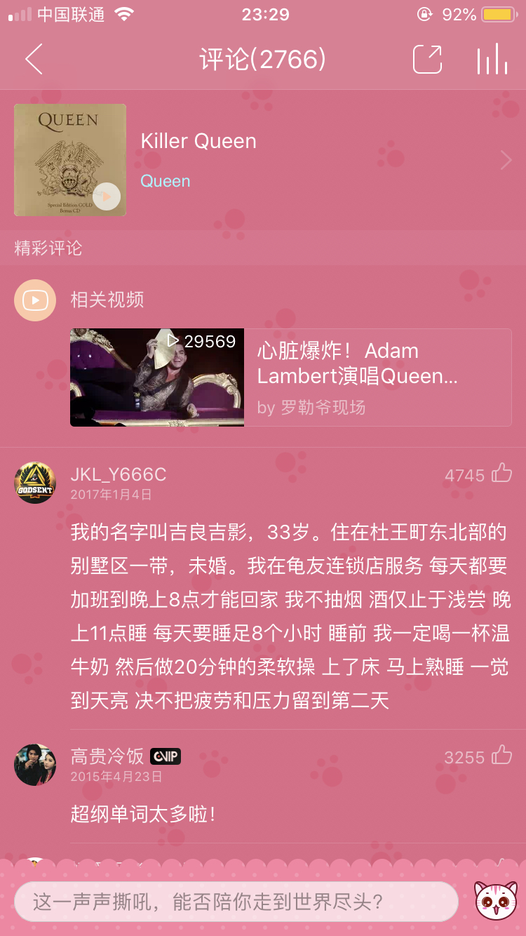 皇后乐队的kill queen这首歌是怎么和jojo联系上的 NGA玩家社区