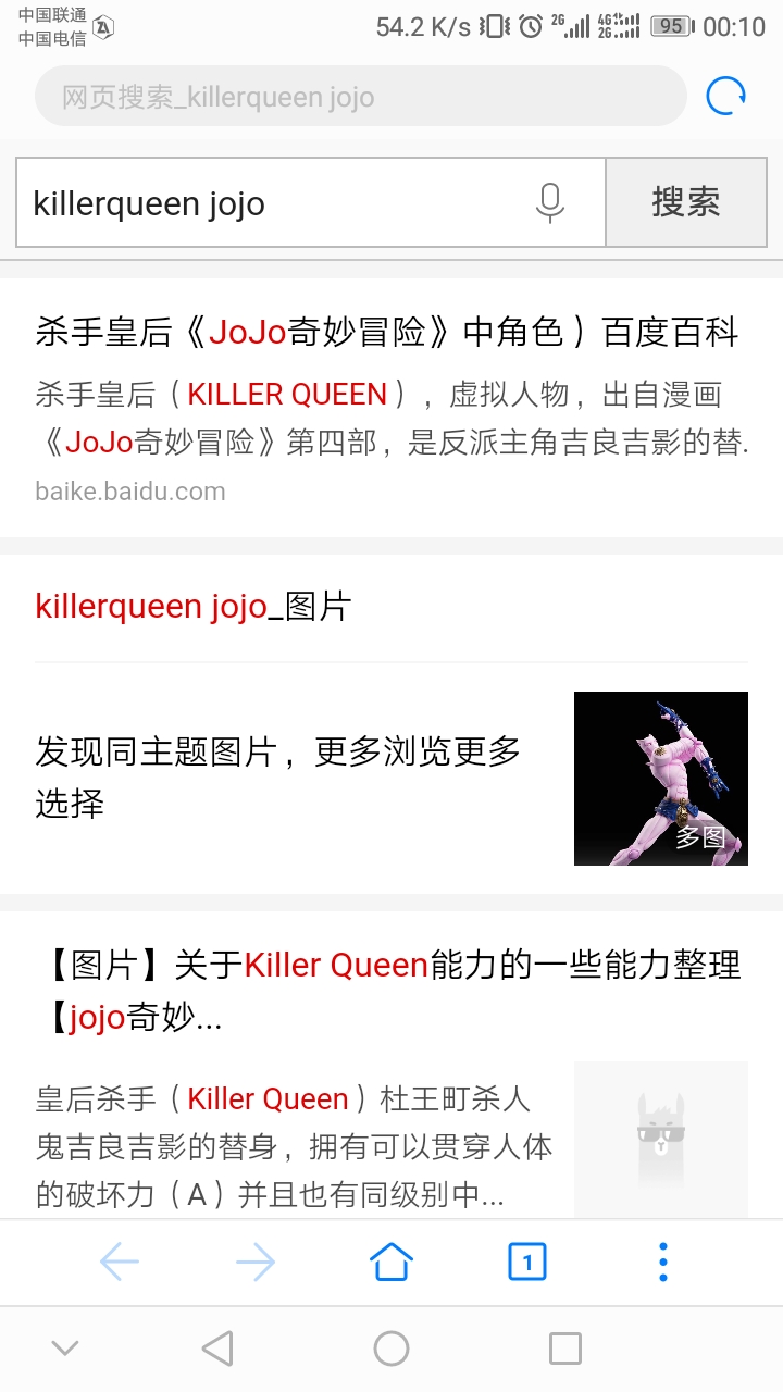 皇后乐队的kill queen这首歌是怎么和jojo联系上的 NGA玩家社区