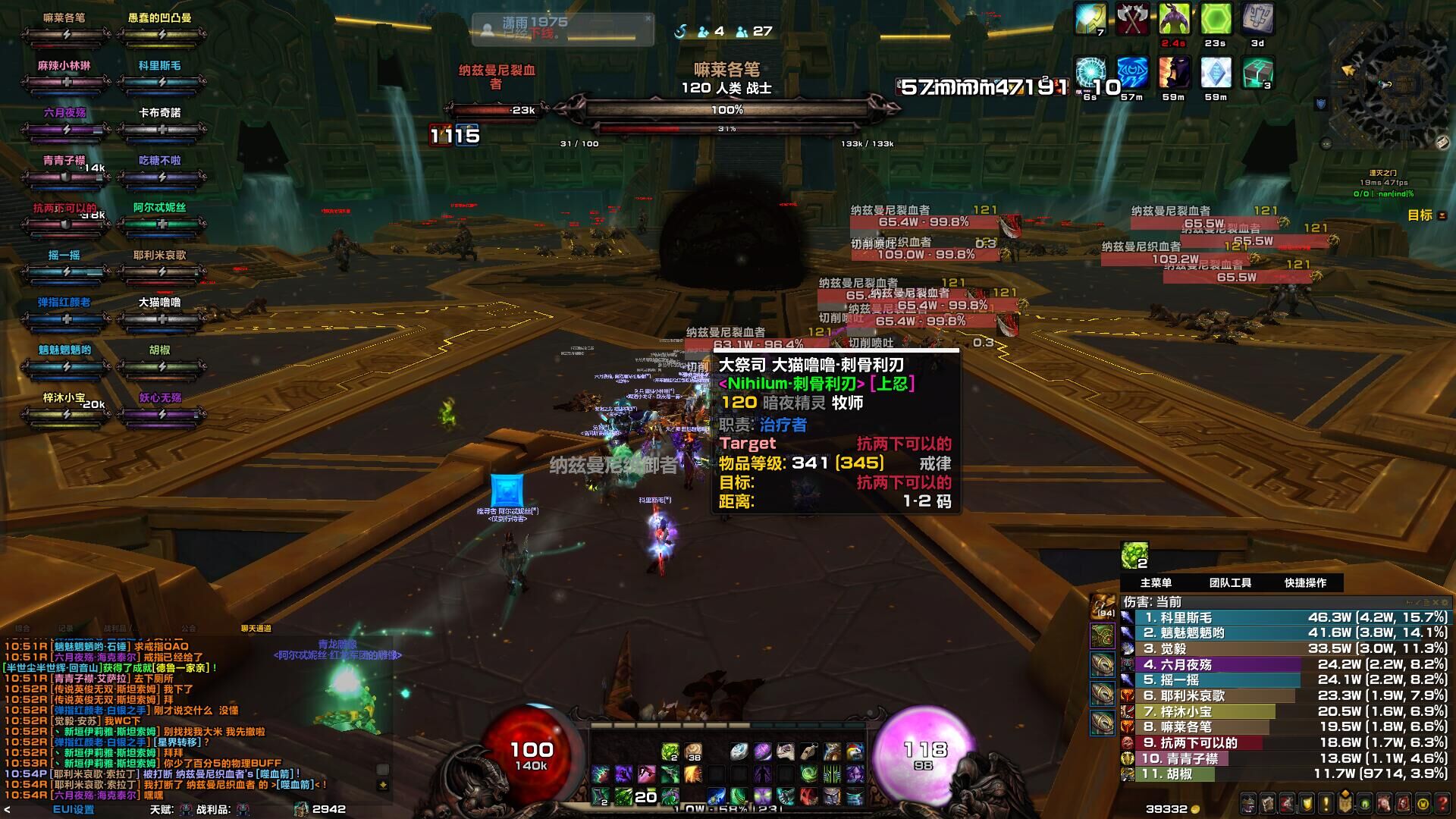 [EUI用] [界面分享] 暗黑界面搭配EUI使用效果 NGA玩家社区