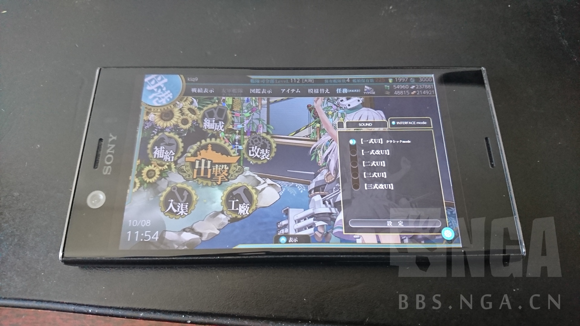 [舰colle] H5版Kcanotify，H5全屏运行/本地缓存/反向代理/支持OOI/移除代理模块，6月23更新：新工厂任务游戏闪退的bug NGA玩家社区