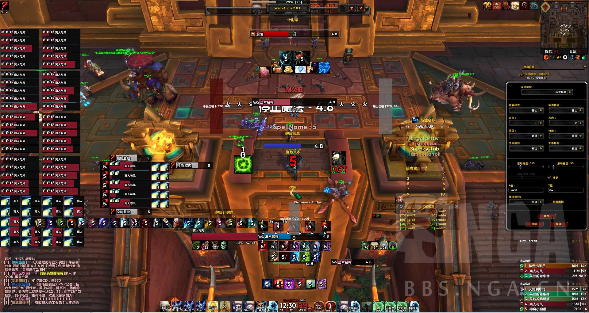 [鲜血tank][界面分享]99.99%相似度NAOWH风格UI 及鲜血常用WA分享 (新的WTF里已添加冰邪两系、DH双系以及法师三系WA) 178